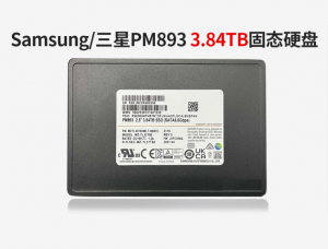 PM893 3.84T SATA3.0 MZ7L33T8HBLT-00A07三星企业级SSD批发经销商价格_IT存储营